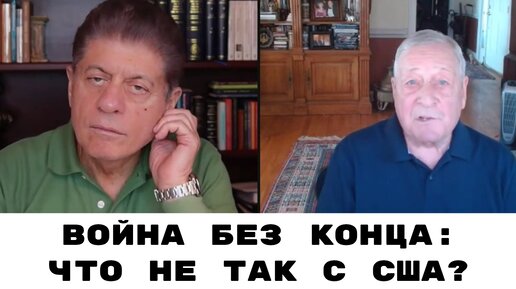 Что Не Так с США? - Агент ЦРУ Фил Джиральди | Судья Наполитано | 03.11 ...