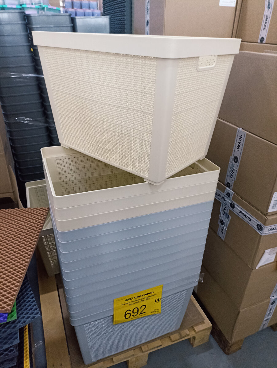 Товары для дома и быта в Светофоре у покупателей в предпочтении Большой обзор Как в