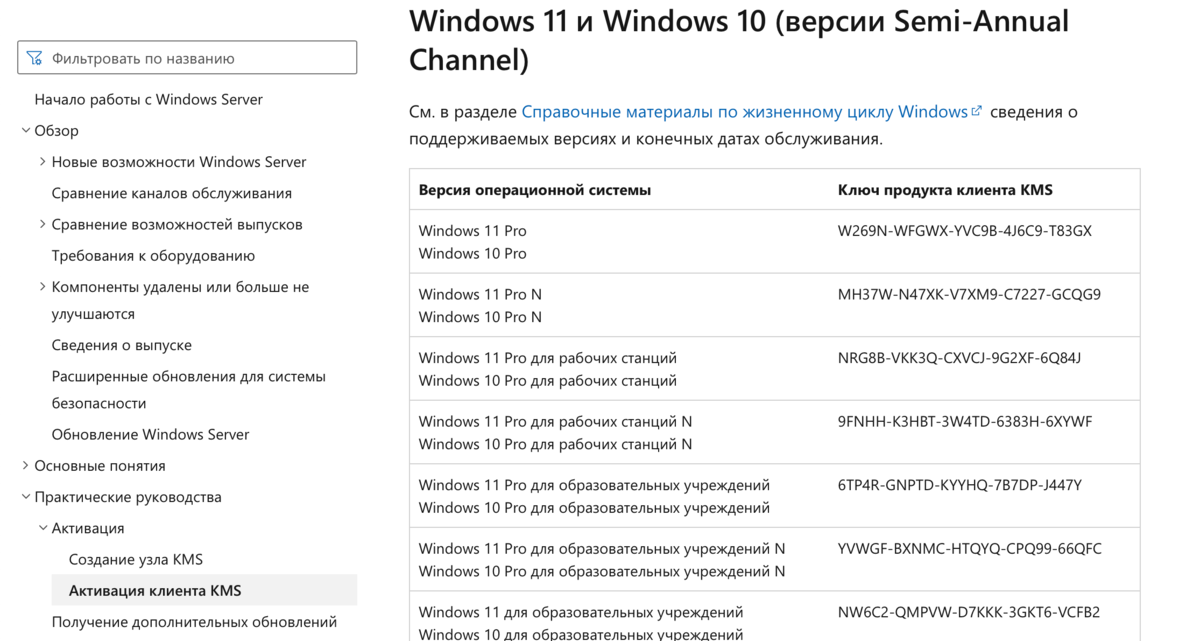  Windows Microsoft 