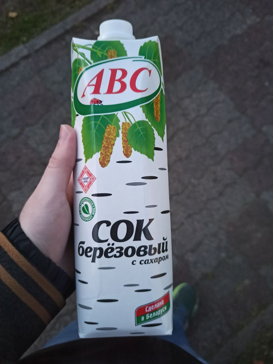 «ABC» - берёзовый сок из Беларуси. Так ли он хорош? | Уголок тепла | Дзен