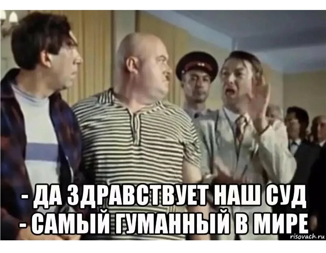 Пришло письмо из суда Не знаю что делать Жить в Севастополе Дзен