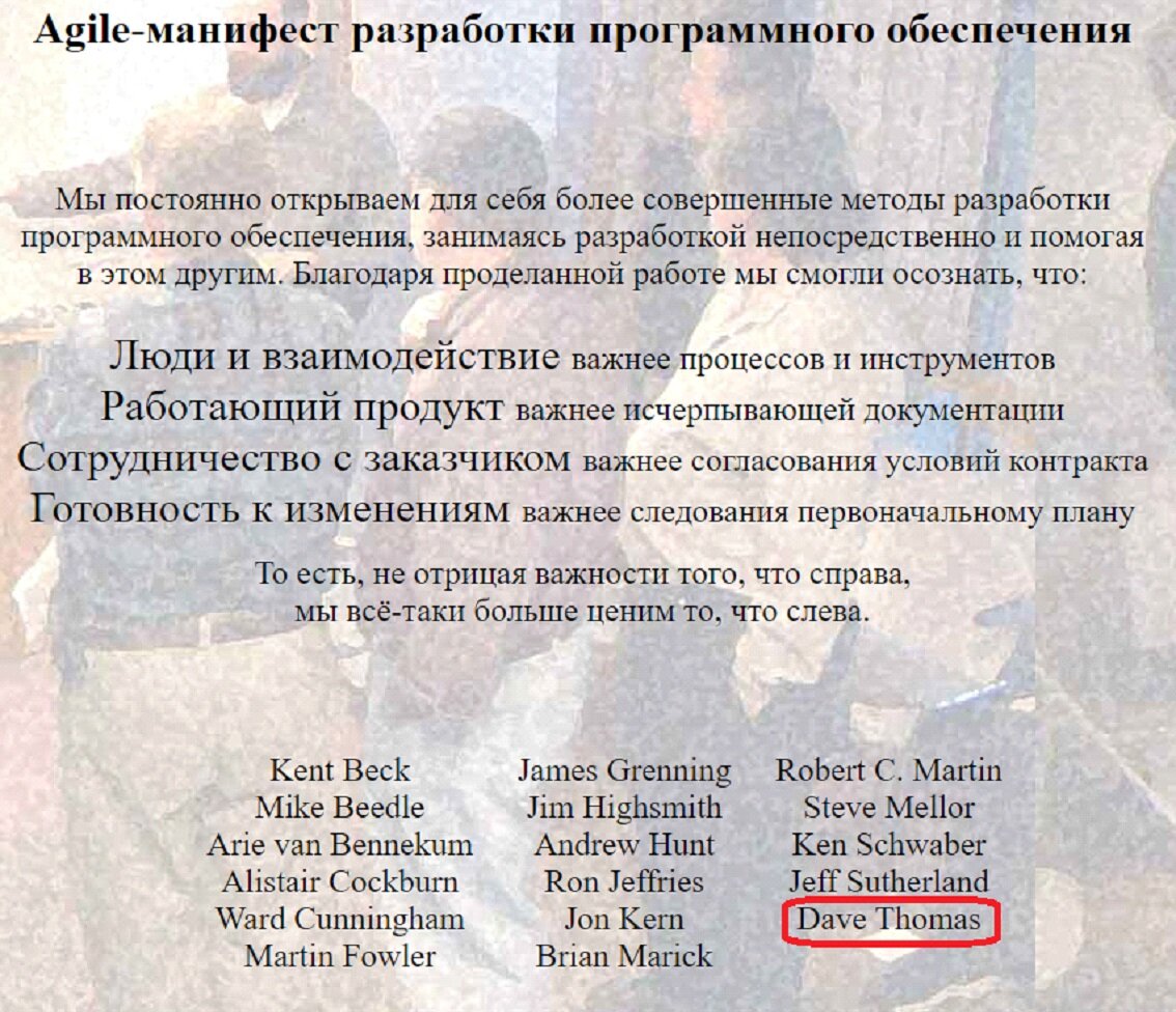 Agile мёртв — Teletype