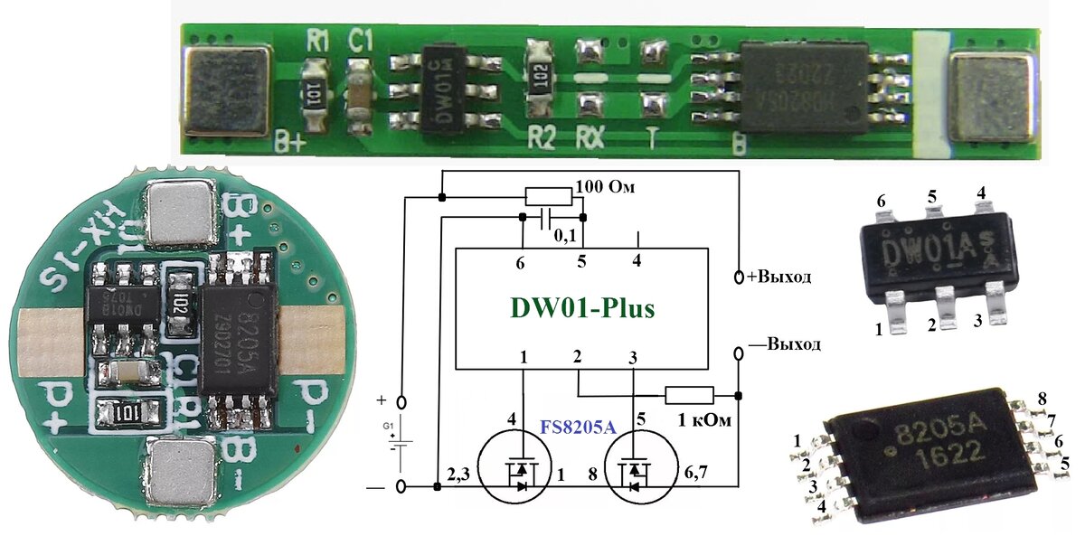 О контроллерах и схемах защиты литиевых аккумуляторов | Юрий Сидоревич ...