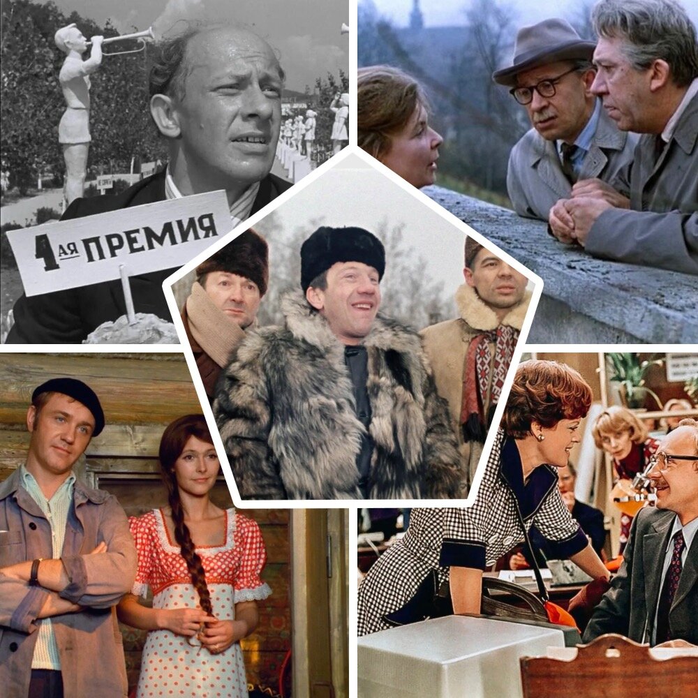 Тест: узнай советский фильм по цитате. Часть 2 | Antiques канал | Дзен