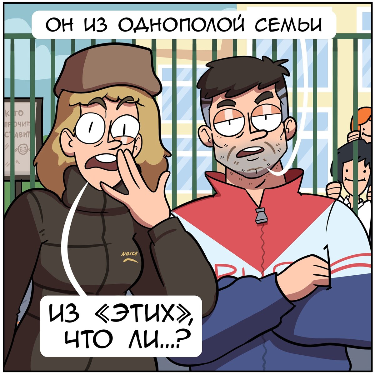 Яркая комикс вселенная Martadello Мир комиксов Дзен