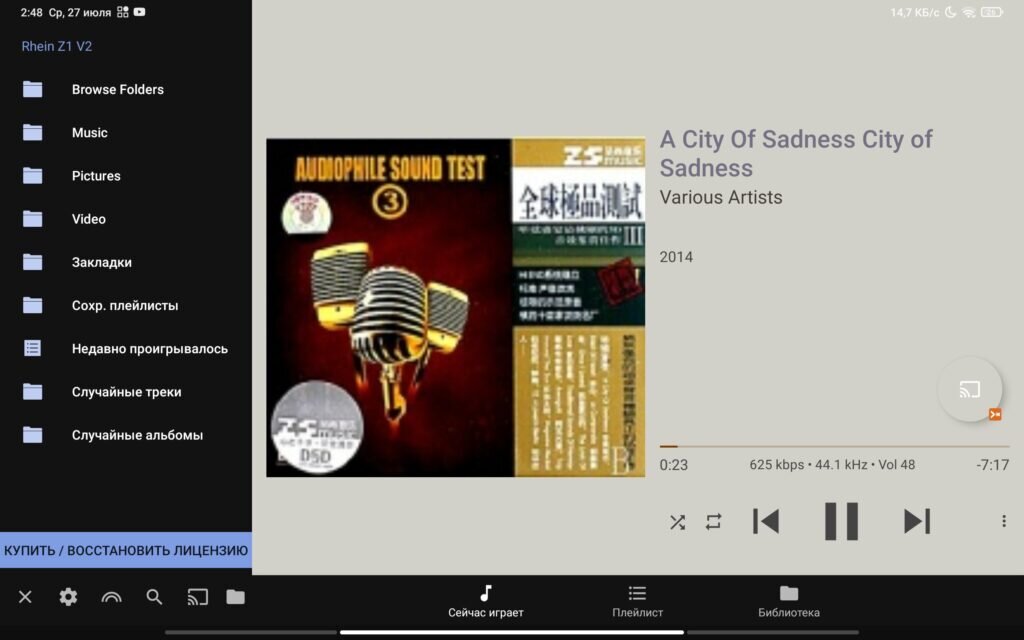 Сетевой медиа-транспорт Silent Angel Transport M1T. Забудьте о PC Audio | Soundex.ru | Дзен