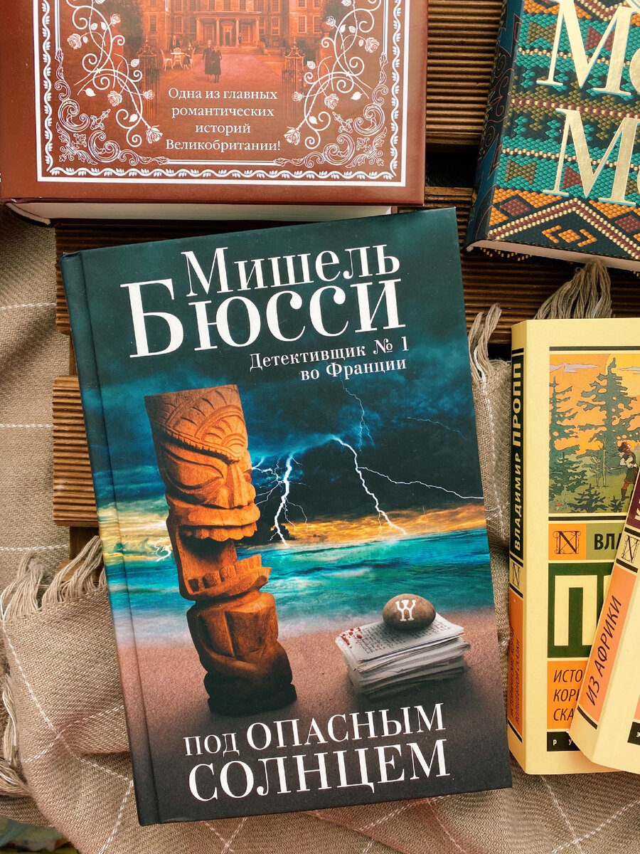 Книжные покупки из «Читай-города» | Книгоголик | Дзен