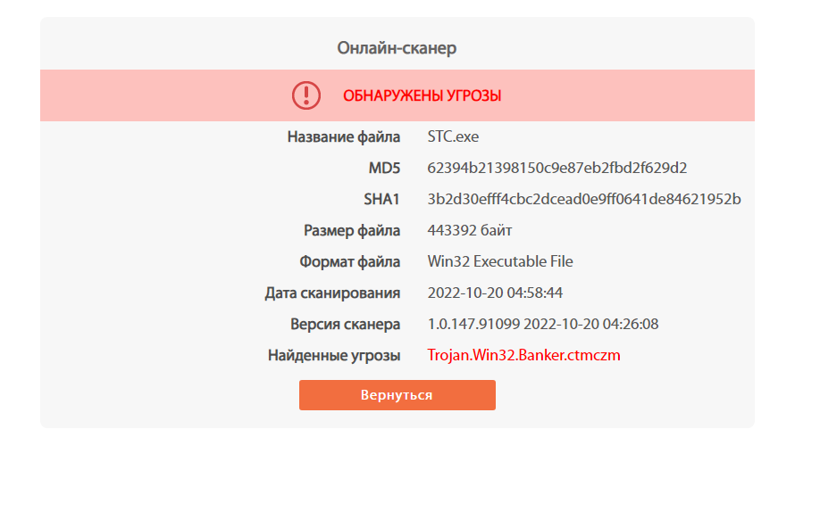 Отечественный антивирус из Брянск-а "NANO" поглядим чего умеет | C7AY PROD | Дзен