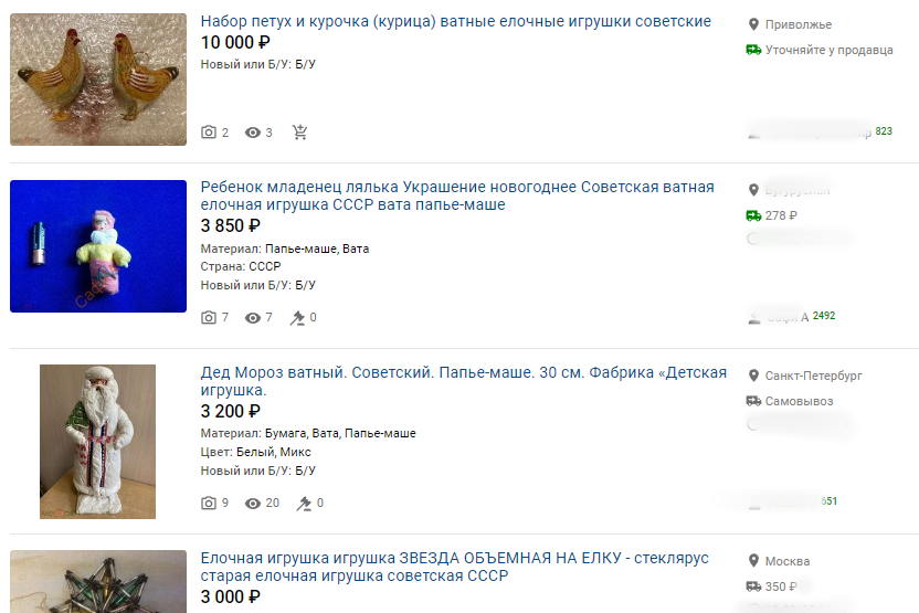 9 советских вещей из закромов наших бабушек, за которые можно получить круглые суммы у ...