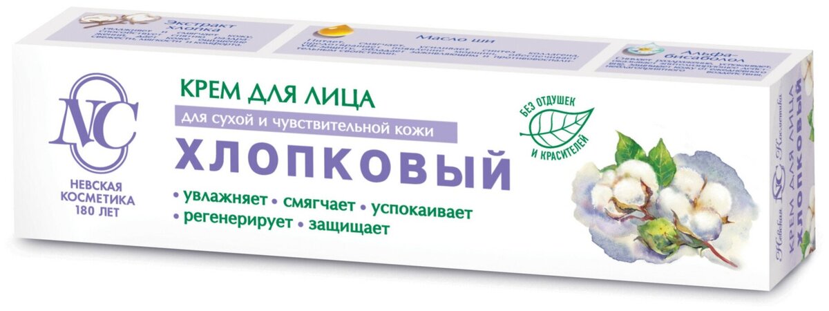 Популярные кремы для лица от Невской косметики. Какие брать, а какие ...