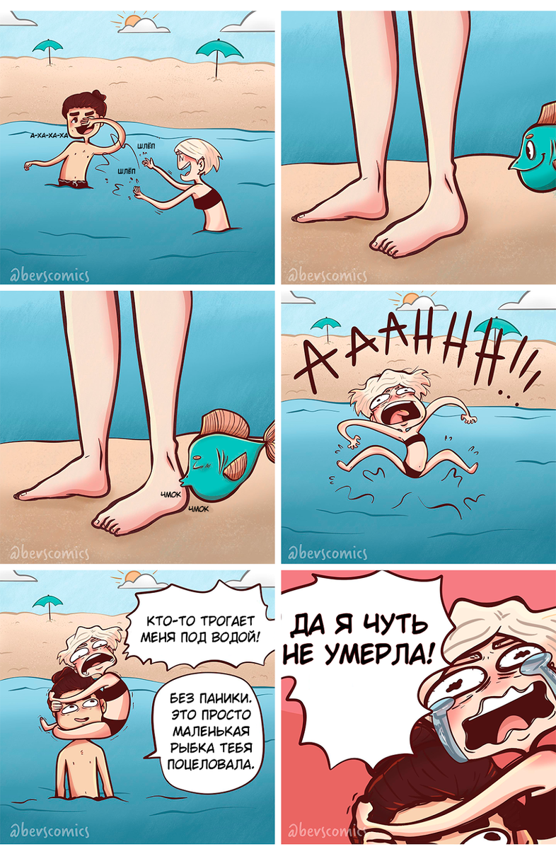 Молодая американка рисует задорные и жизненные комиксы | Мир комиксов ...