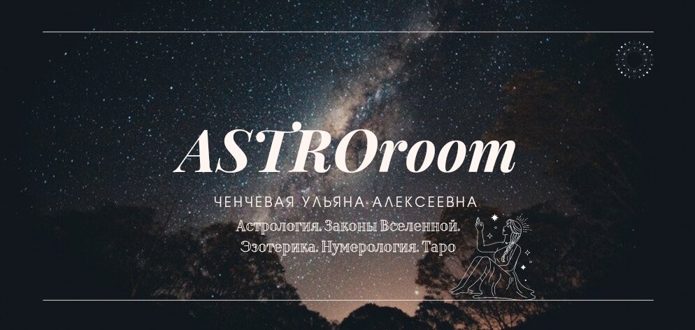 Асцендент в Козероге. Как Вы себя ведёте и как Вы выглядите | ASTROroom | Дзен