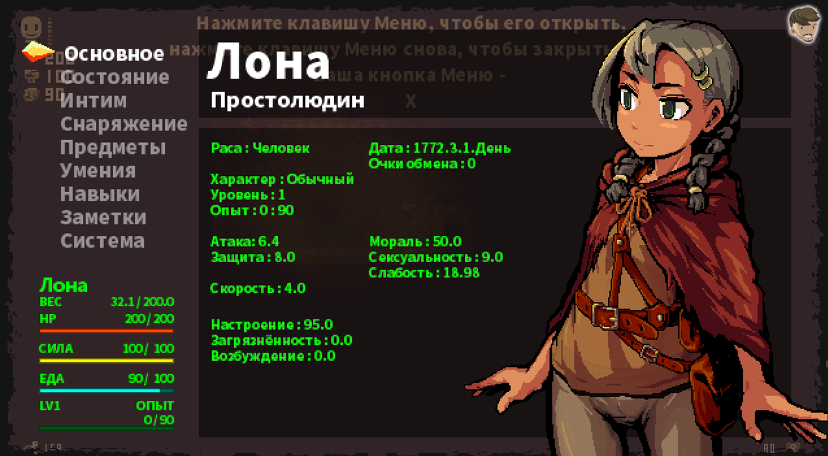 Тернистый путь Лоны | Блог Пешика | Дзен