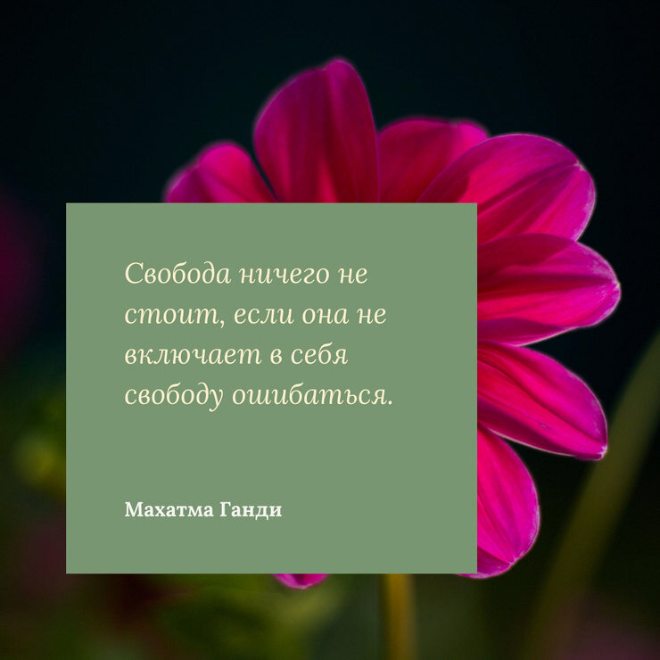 50 вдохновляющих цитат, которые поднимут настроение | VOICE | Дзен