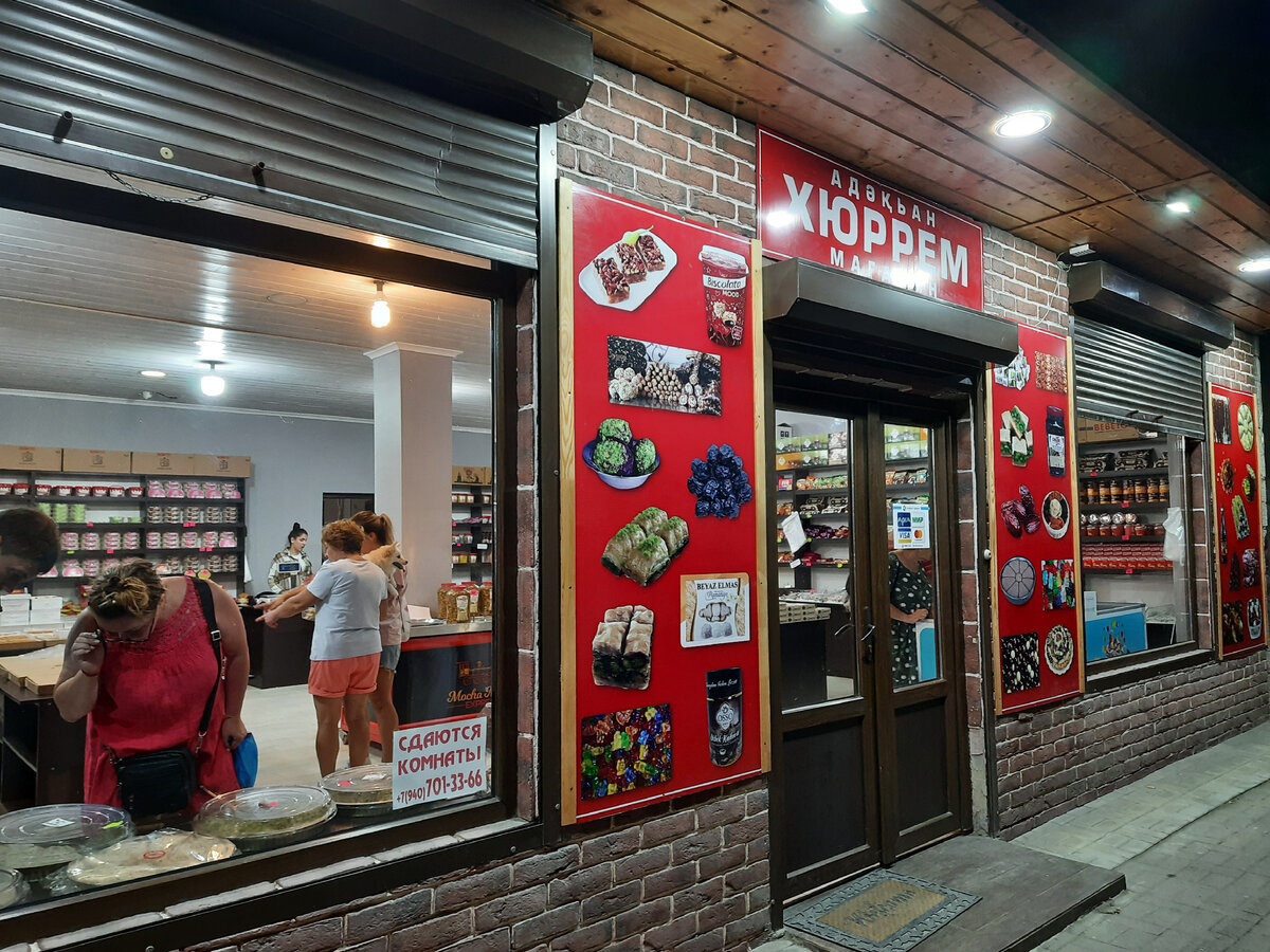 Покупаем любимые турецкие продукты в Сухуме | Пенсионерам не сидится | Дзен