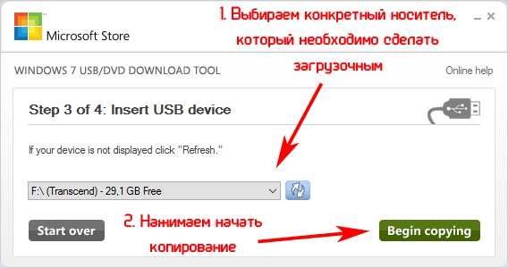 Cоздание загрузочной флешки для установки Windows XP, 7, 8, 10 (UEFI and Legacy) | BiTronik iT ...