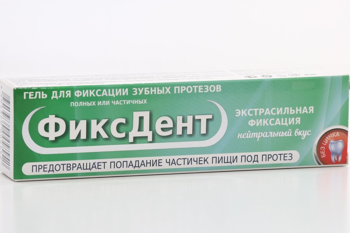 Топ-5 лучших клеев для протезов | ortodontcomplex.ru | Дзен