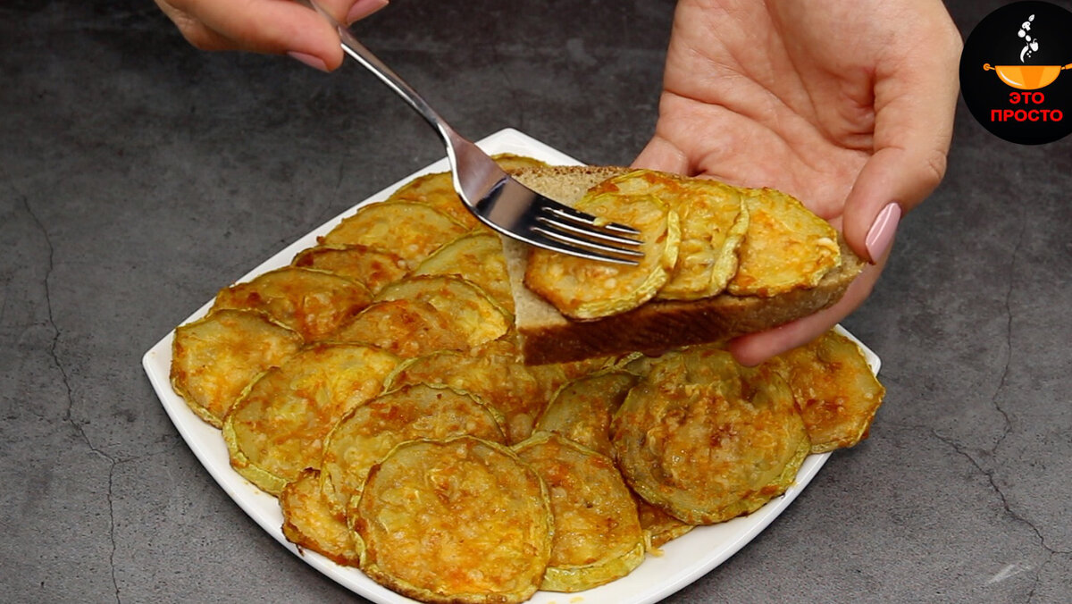 Готовлю кабачки в духовке с новым интересным вкусом получаются вкуснее