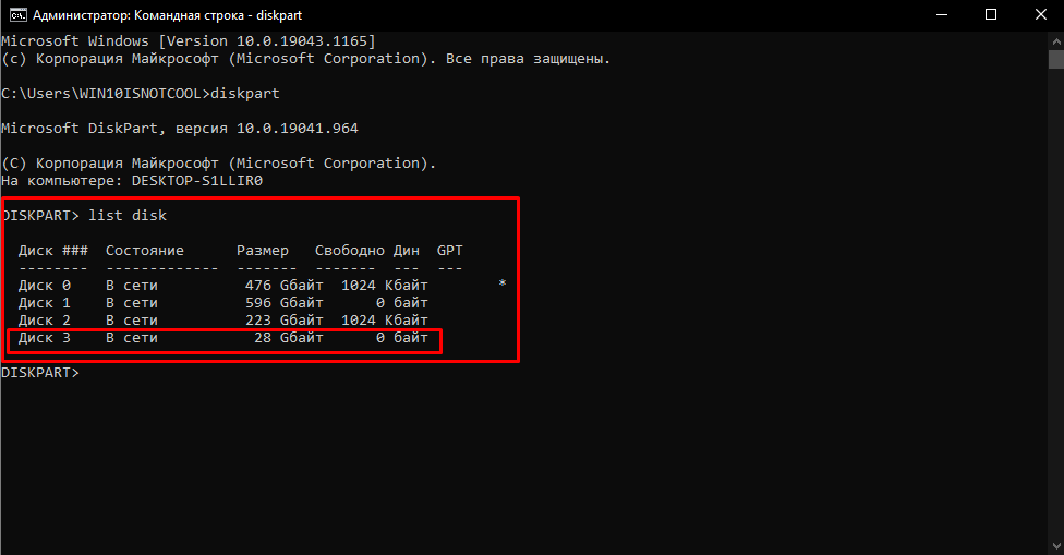 Загрузка с флешки в VirtualBox, рассказываю-показываю зачем она нужна | C7AY PROD | Дзен