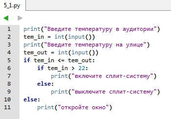 Python | Урок 5 | Операторы сравнения | Логические операторы | Python ...