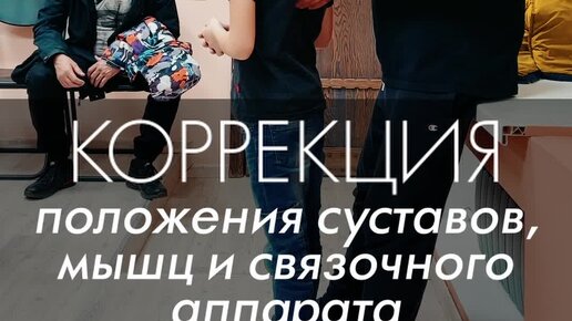 АКУПРЕССУРА Россия Кифосколиоз хотя шея у мальчика в порядке