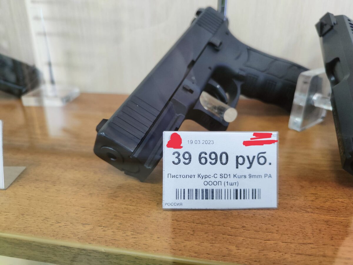 Новинка! Курс-С SD1 Kurs. Крус в никуда или тупик развития. | Цена вопроса | Дзен