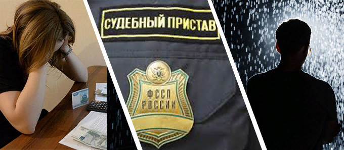 Можно ли получить зарплату наличными если приставы арестовали счёт