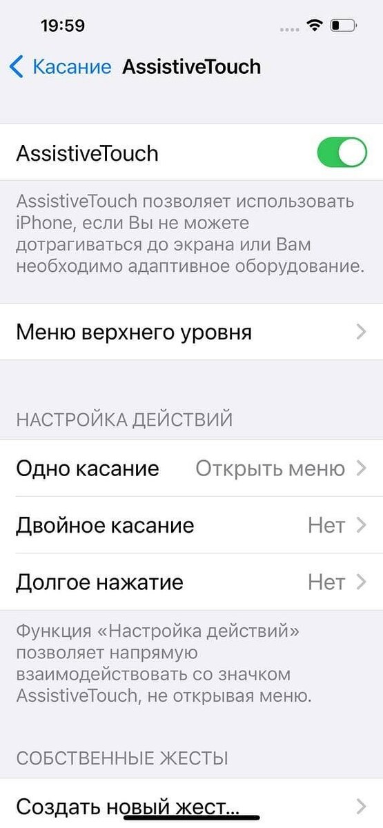 Крайние меры как выключить или перезагрузить Iphone 12 11 X 8 7