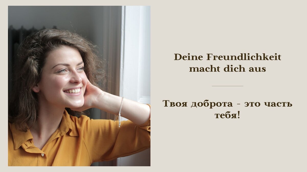 Немецкий глагол ausmachen и 5 его значений с примерами | Sveta Rudek ...