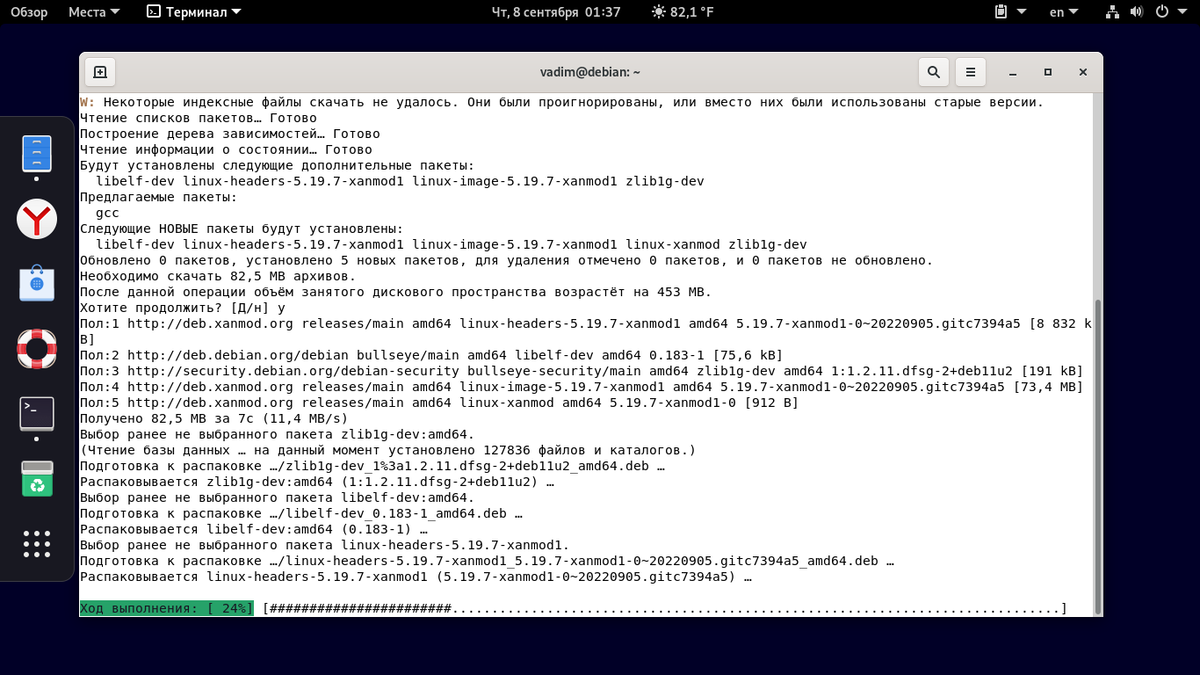 Debian 11, 12 - настройка после установки | Обычный пользователь - про ...