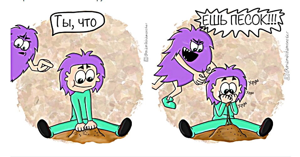 Пляжные комиксы от художницы с фиолетовыми волосами Любопытная Лиса Дзен