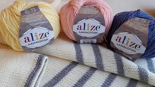 Пряжа Alize Lanacoton - мои впечатления (из архива) | Татьяна Кильмяшкина | Дзен