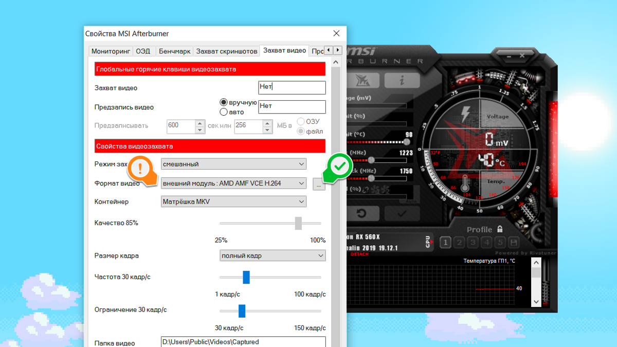 Как стримить и записывать игры на слабом компьютере без тормозов | (не)Честно о технологиях* | Дзен