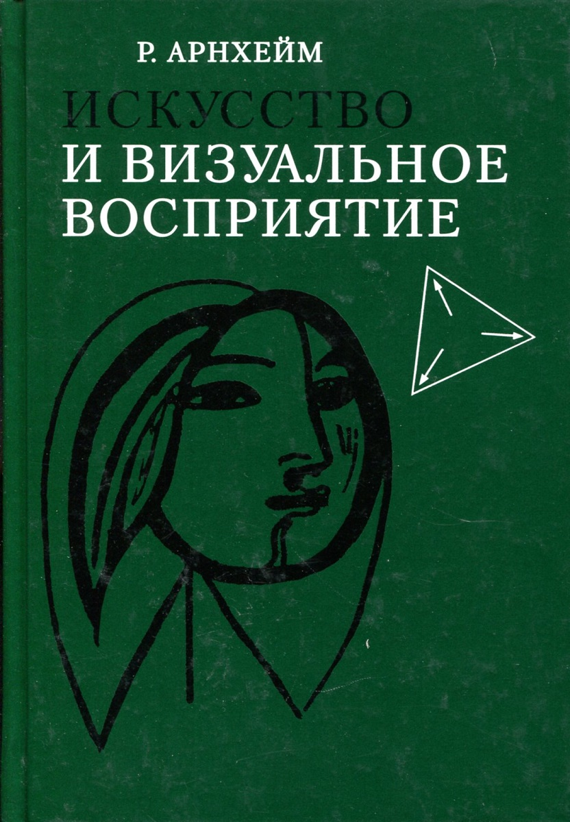 Топ книг для монтажёра видео | Хохлов Сабатовский | Дзен