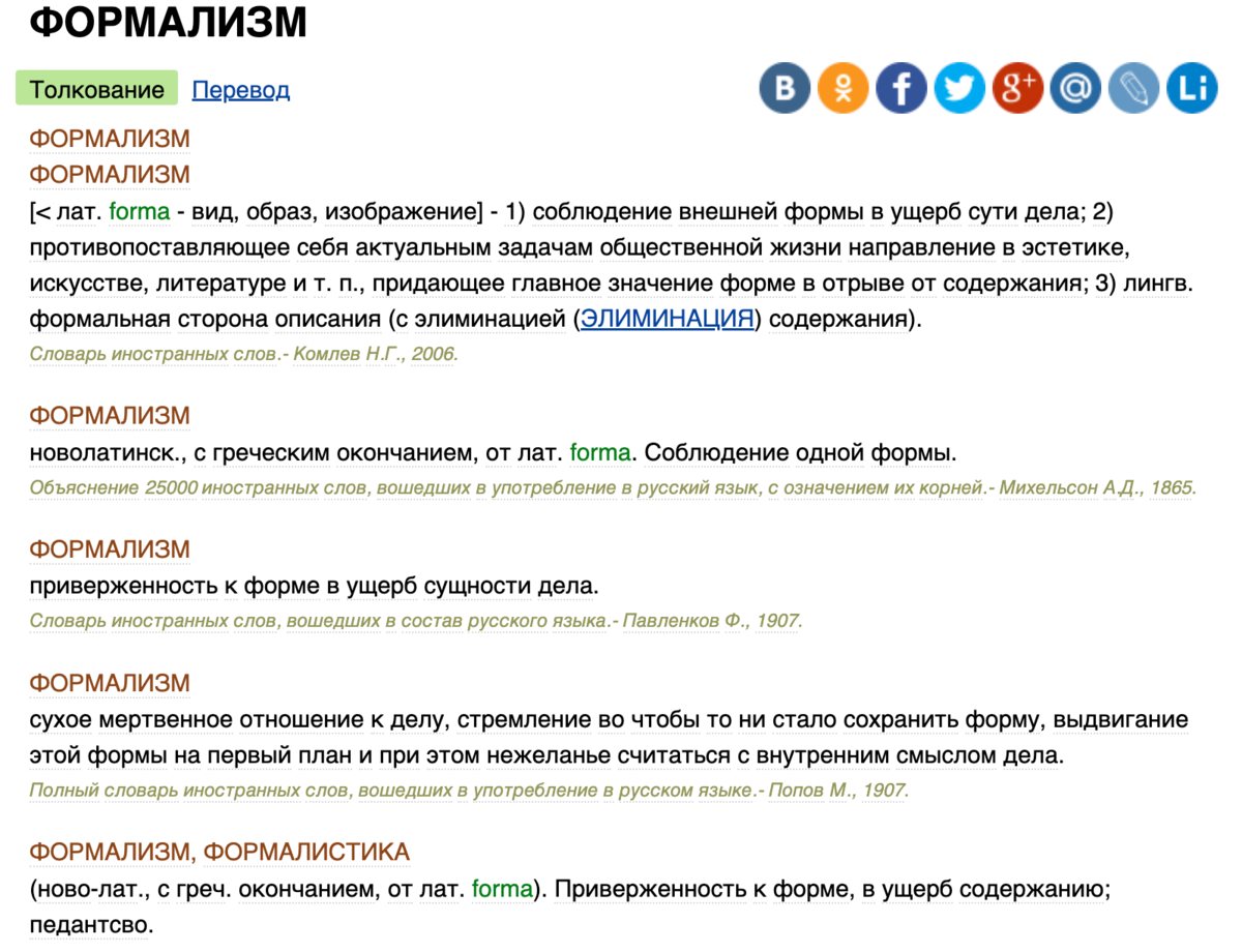 Щитовидная. "Мне УЗИ делали в частном центре в течении 2 минут, я ещё ...