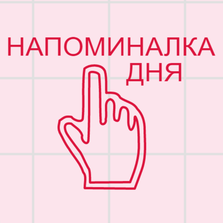 👆 Напоминалки Шпаргалки по математике | Подслушано по Математике | Дзен