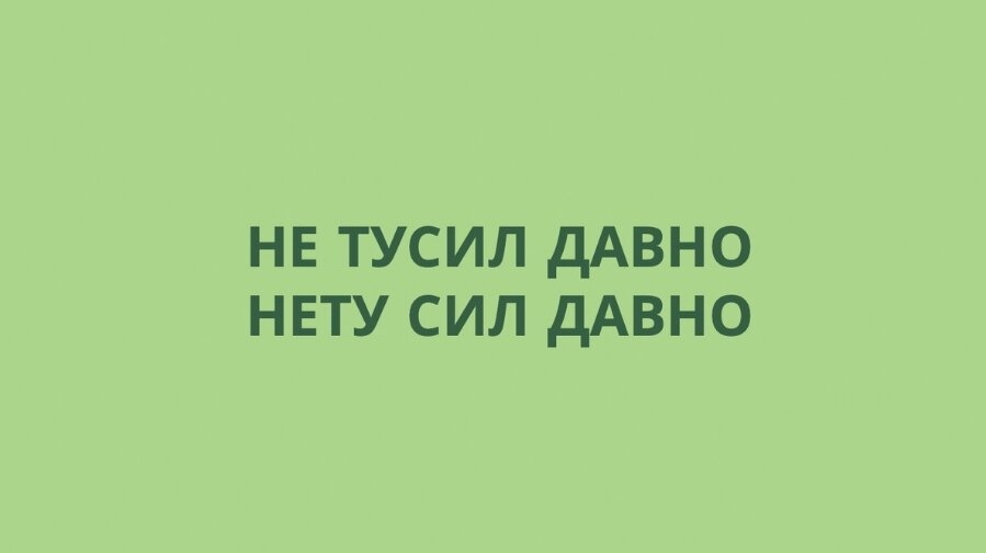 Не грусти, а то не будет расти. Отборные шутки вам в ленту. Подборка 3 ...