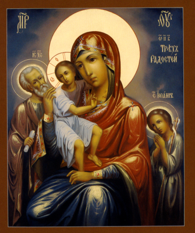 Молитва о помощи в сложных ситуациях Божьей Матери пред иконой "Трех ...