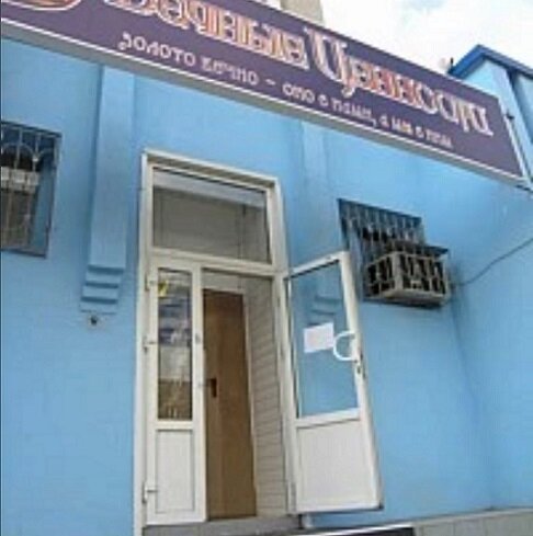 Вечные ценности | Retro-детектив | Дзен