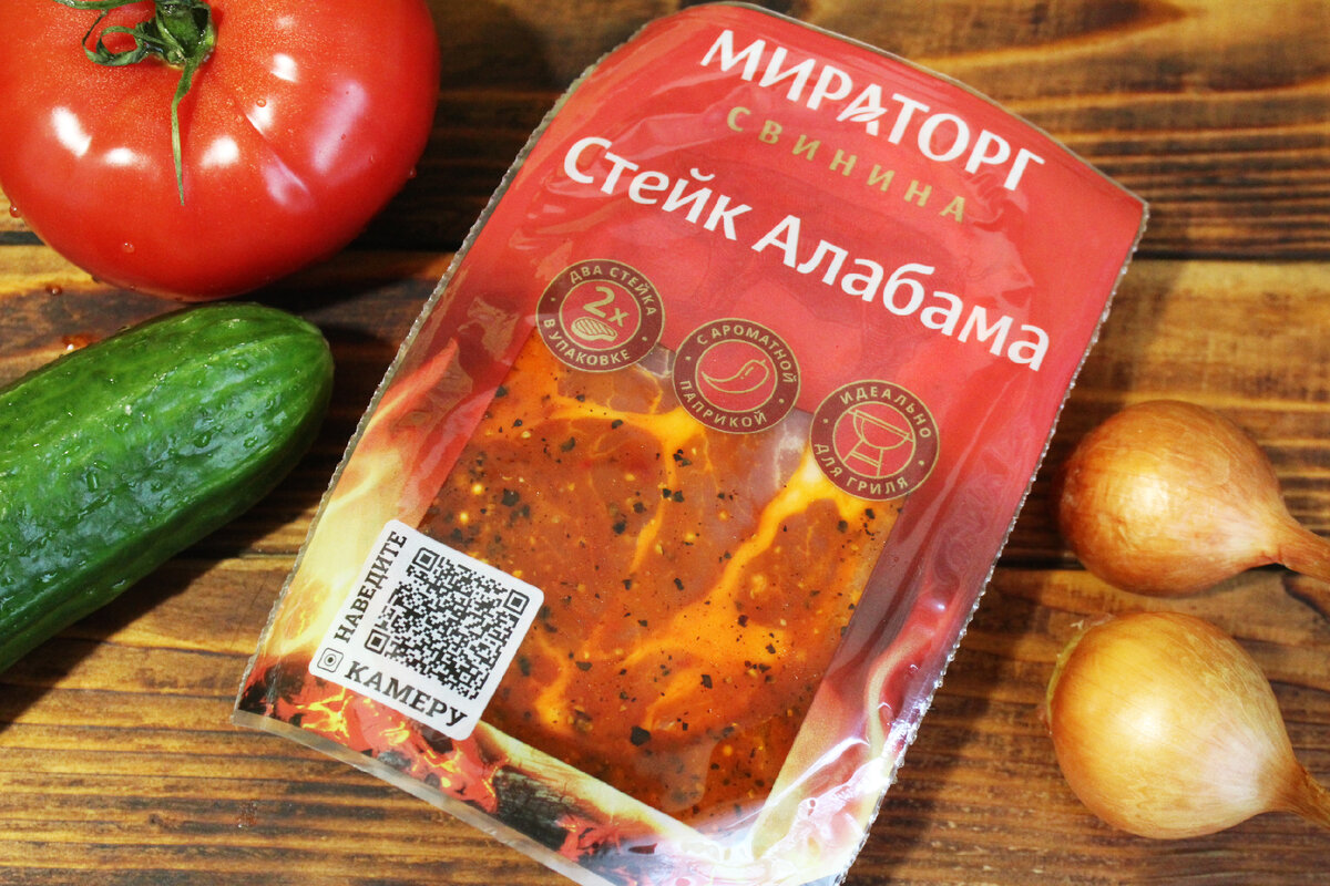 Стейк "Алабама" от Мираторг. Показываю что он из себя представляет и ...