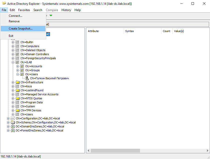 Active Directory Explorer для Windows | Лаборатория сисадмина | Дзен