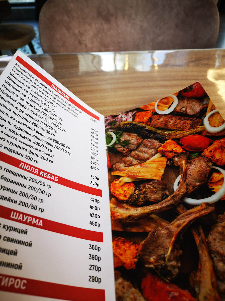 Rashka Baba и харчо | Виктория Попова | Дзен