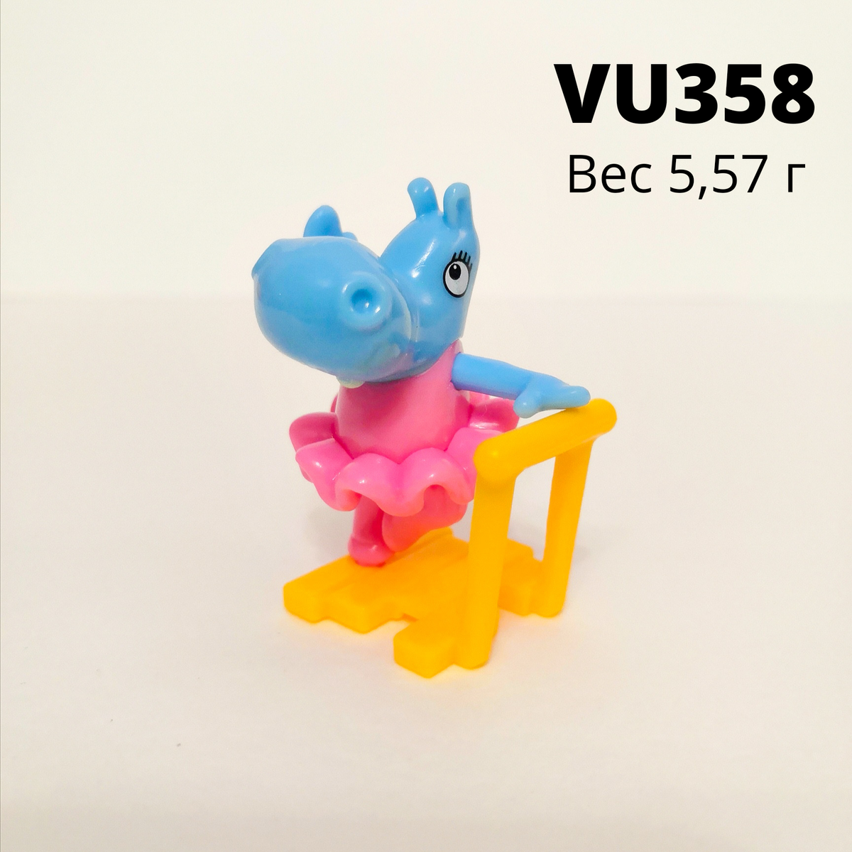 Киндер Сюрпризы Семейка Бегемотиков 2022 / Kinder Surprise The Happos ...