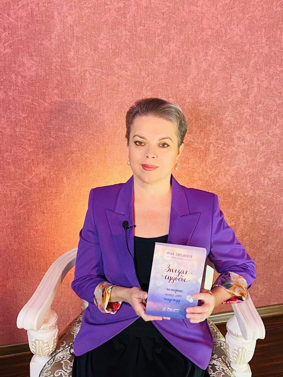 Как жена проснулась от страшного сна Анна Кирьянова Философия Жизни