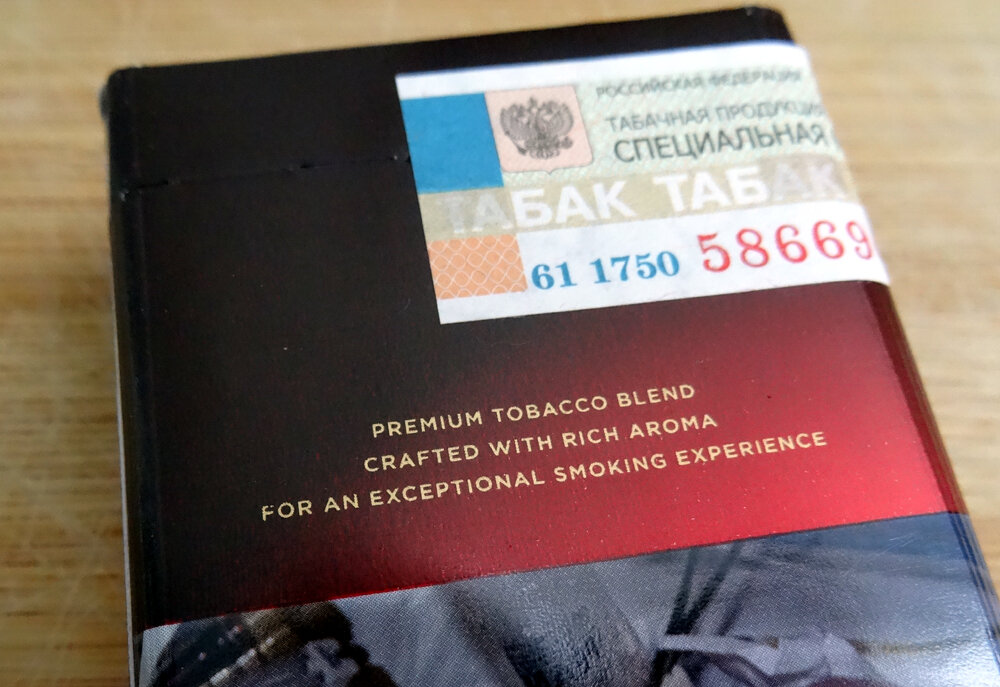 Новинка: сигареты Sobranie Element Ruby | Никотиныч | Дзен