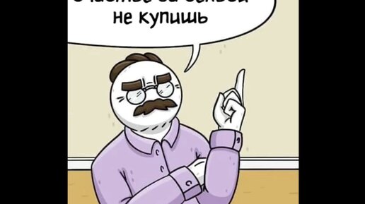 Комиксы хХх | Ролики — короткие видео