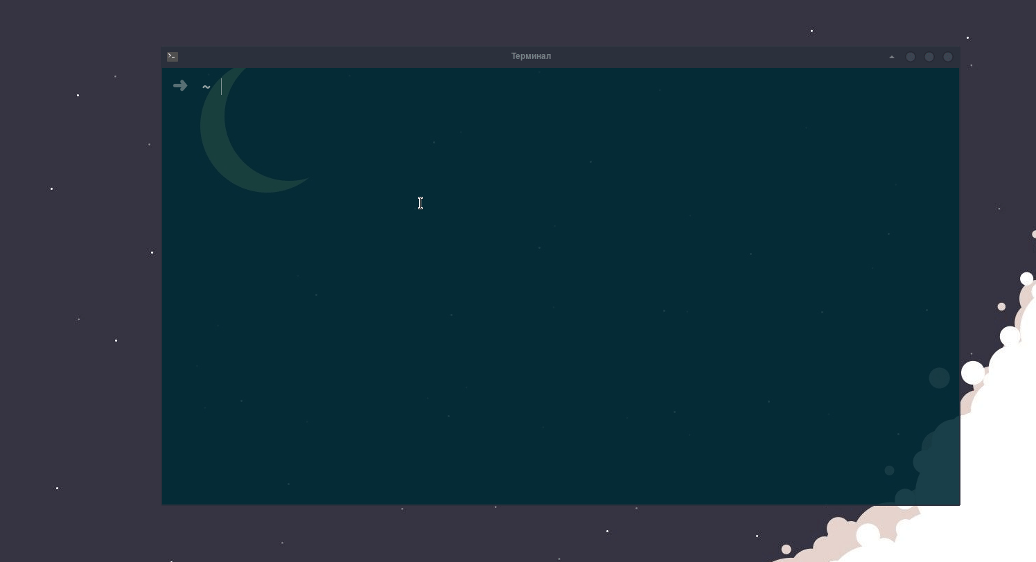 Установка помощника Paru в Archlinux | Linux для чайников: гайды ...