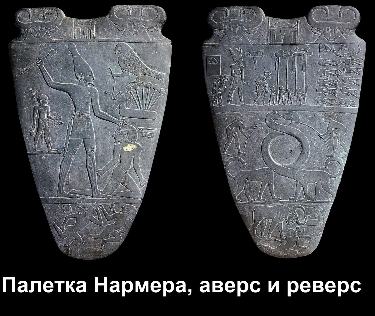 Какую корону носил Тутанхамон? | Папирус бывшего жреца | Дзен