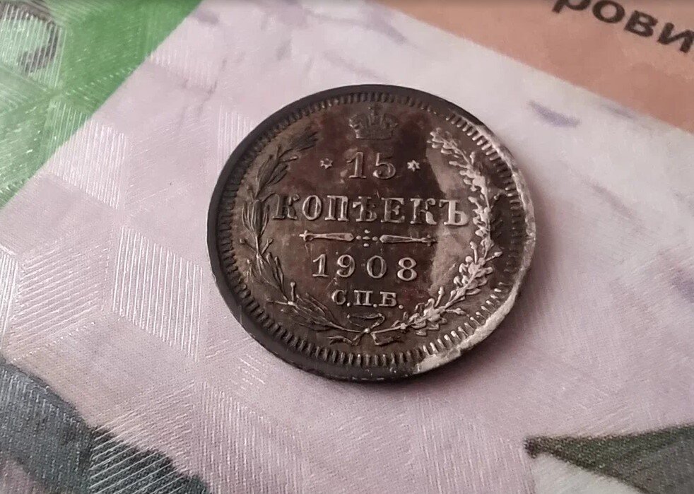 Как я почистил серебряную монету - фото монеты после чистки ...