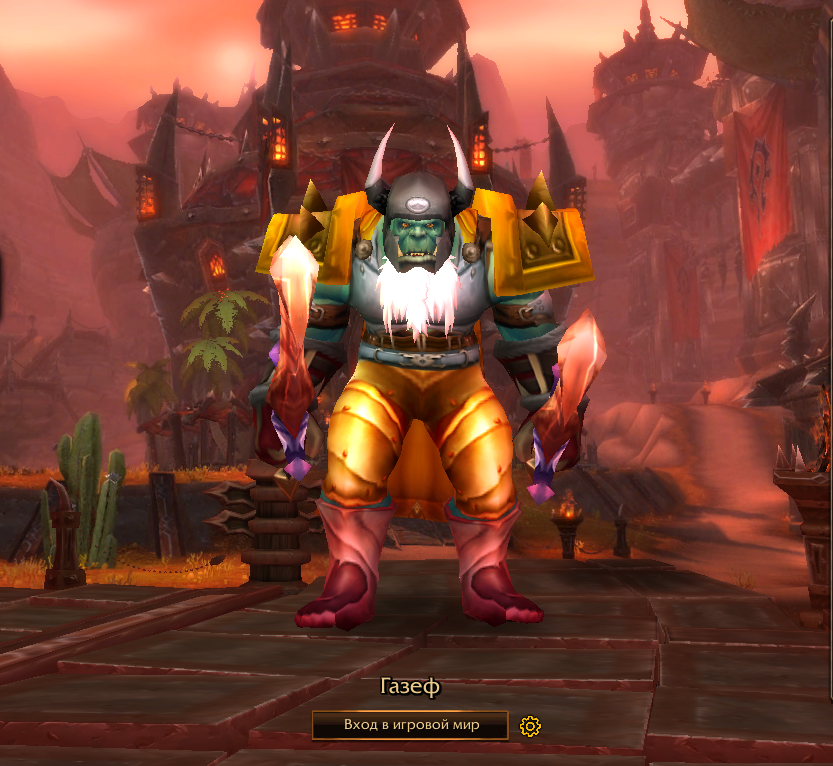 WoW Sirus с нуля и до хай левела. Часть 3 | Padre Pi | Дзен